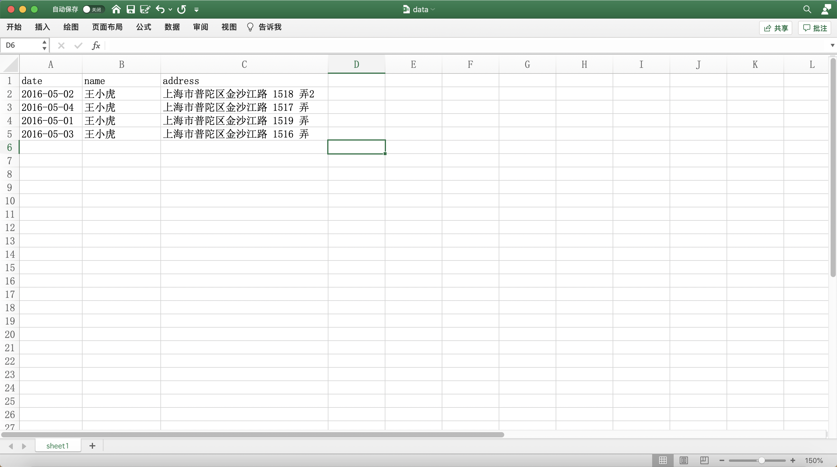 Vue2.js：xlsx实现Excel文件的导入导出_vue2 xlsx库使用案例-CSDN博客