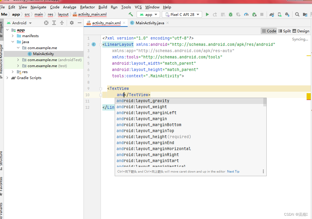 一步解决Android Studio没有提示的问题_android studio没有错误提示-CSDN博客