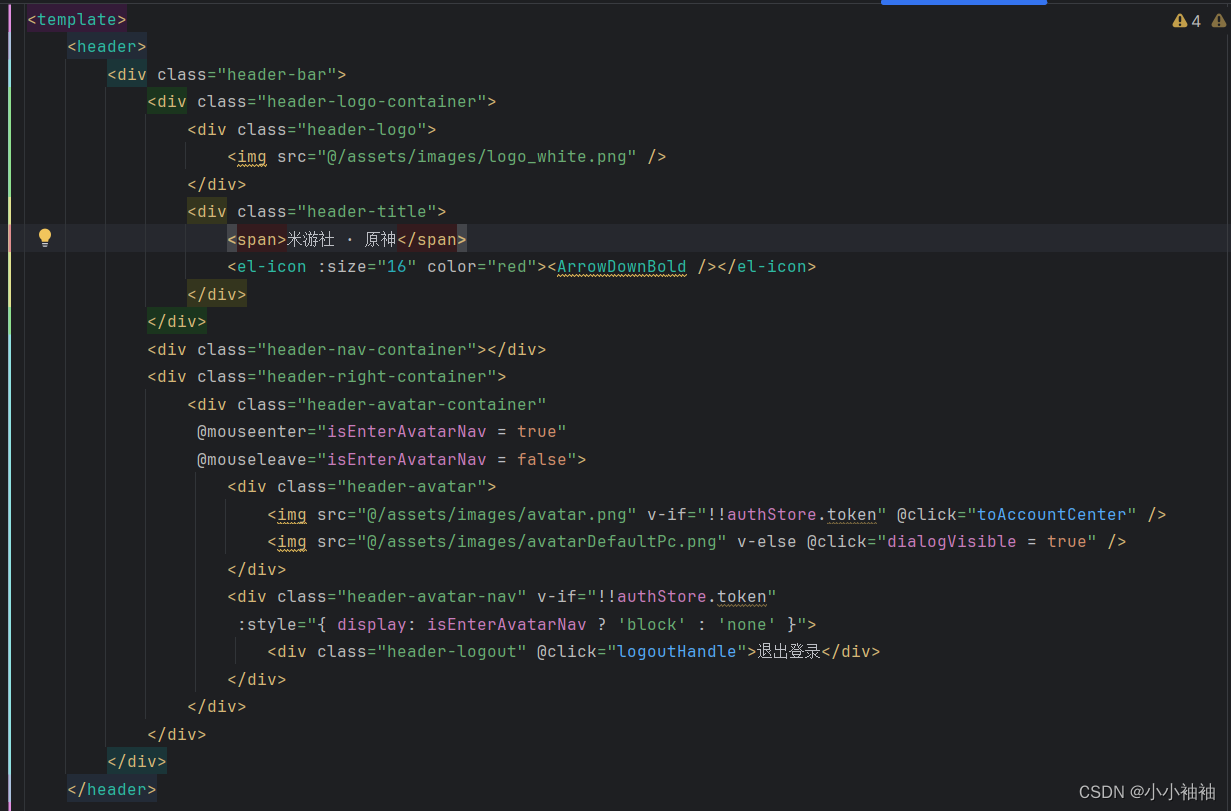 vue+ElementPlus创建一个米游社界面_使用elementplus做个界面-CSDN博客