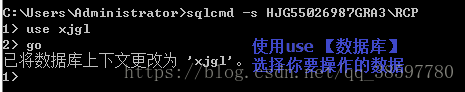 利用cmd命令窗口操作SQLServer_cmd登录sqlserver-CSDN博客