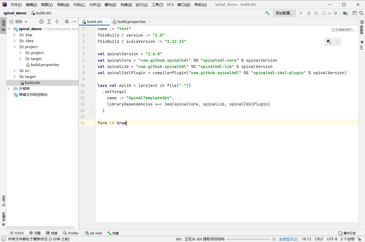 【SpinalHDL】Windows10系统搭建SpinalHDL 开发环境-CSDN博客