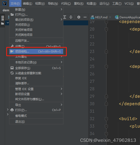 Idea创建Springboot项目_springboot2.7.6jdk版本-CSDN博客