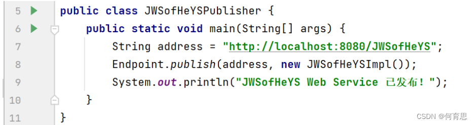 创建基于JWS的Web Service_jws webservice-CSDN博客