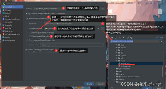 Python3.10和pycharm的安装_pycharm安装python3.10-CSDN博客