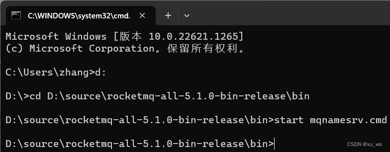在Windows 11环境部署RocketMQ和RocketMQ Dashboard-CSDN博客