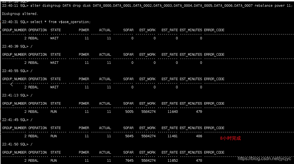 asm rebalance 三个阶段_asm compact-CSDN博客