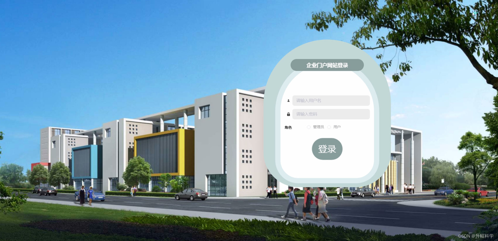 [附源码]java+ssm计算机毕业设计java企业门户网站f24qk【源码、数据库、LW、部署】-CSDN博客