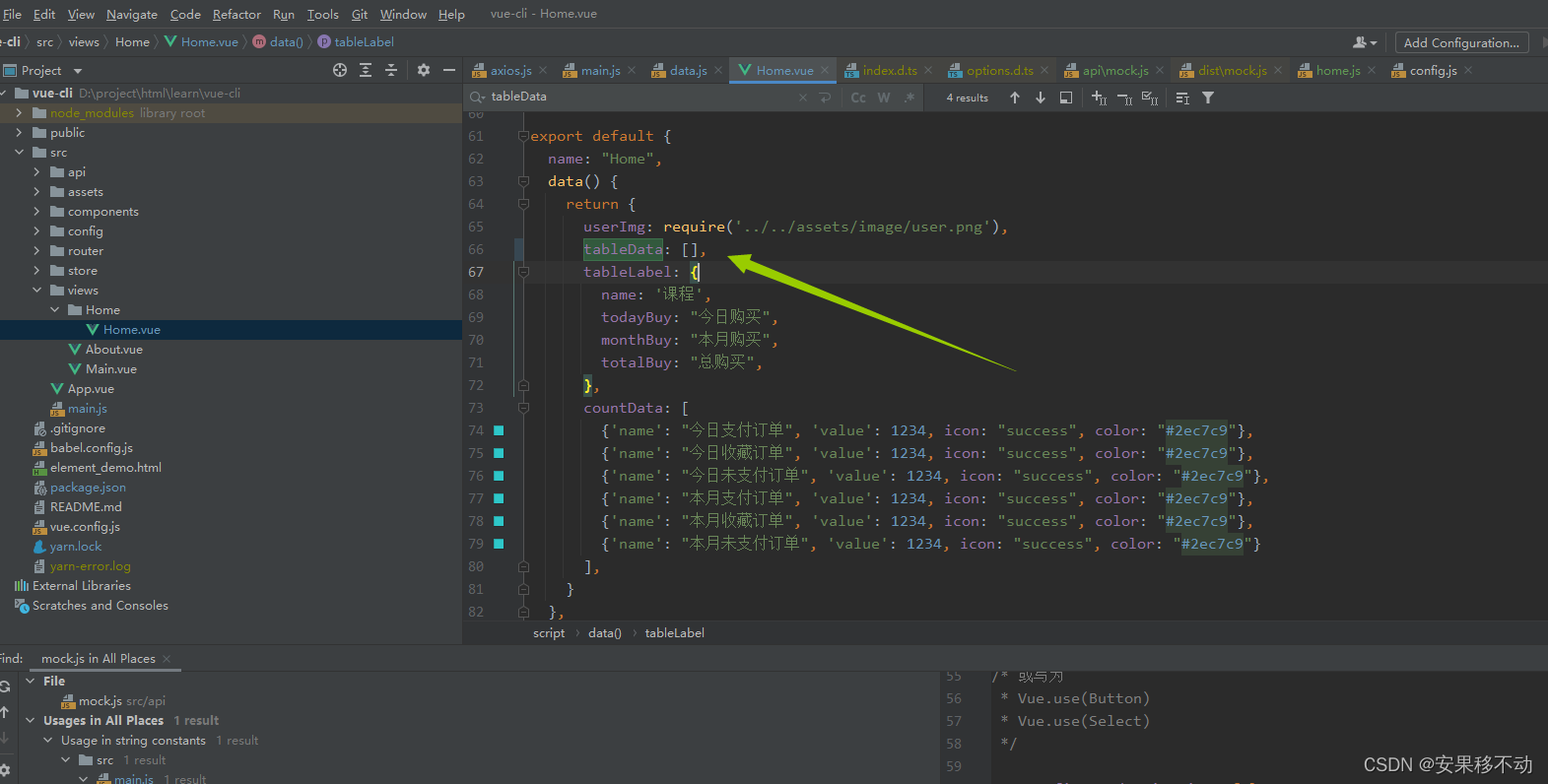 vue2中使用Mock.js生成随机数据，拦截 Ajax 请求_mock.random.float-CSDN博客
