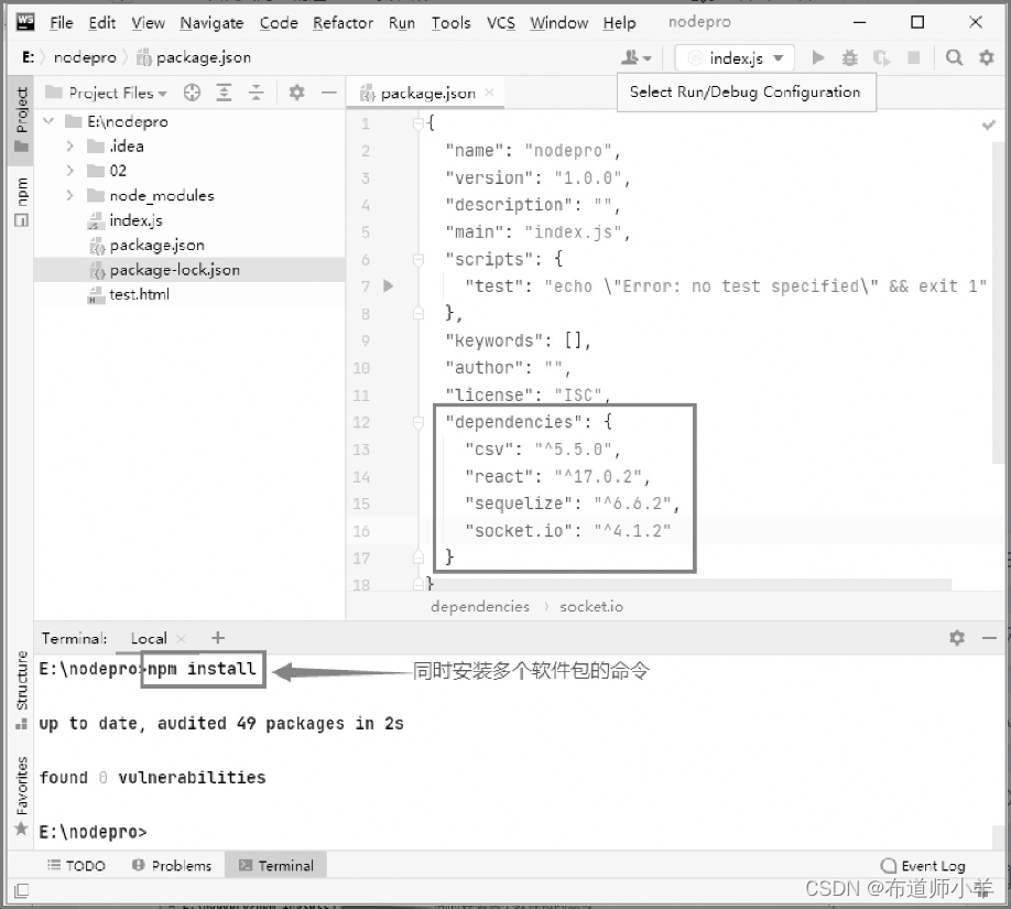 Node——npm包管理器的使用_安装了node.js和npm(node.js的包管理器)-CSDN博客