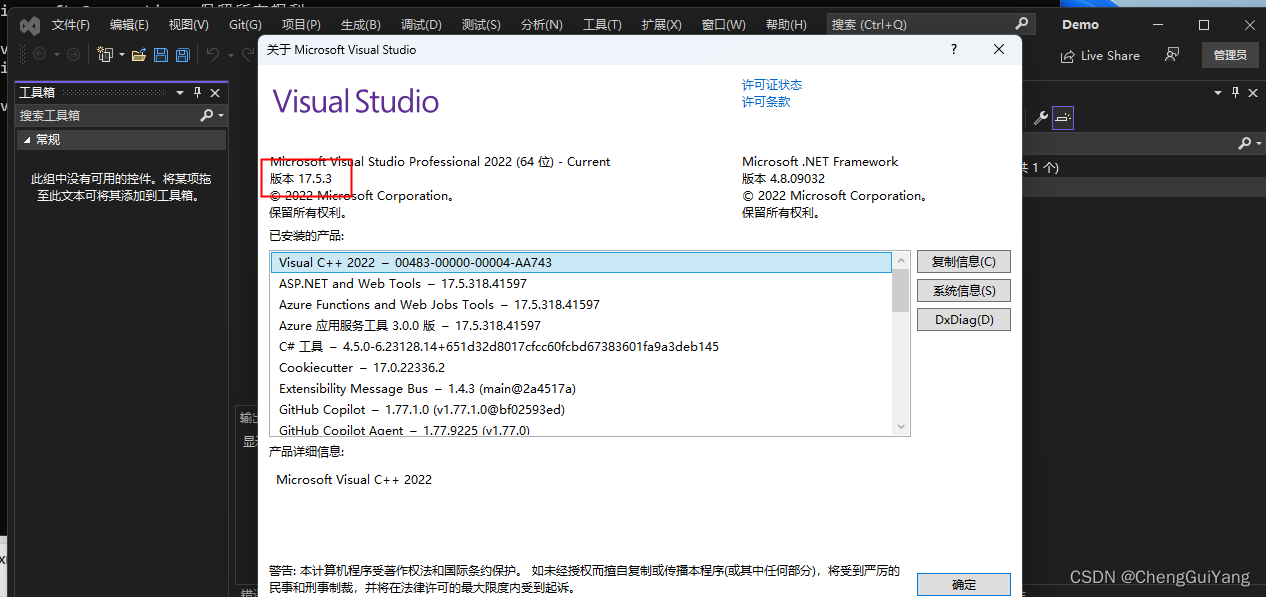 visual studio 2022安装vsix插件_vs studio2022拓展-CSDN博客