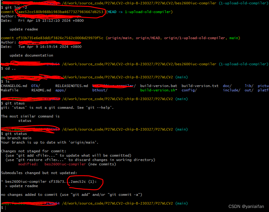 git submodule---同步最新的内容_git submodule 同步-CSDN博客