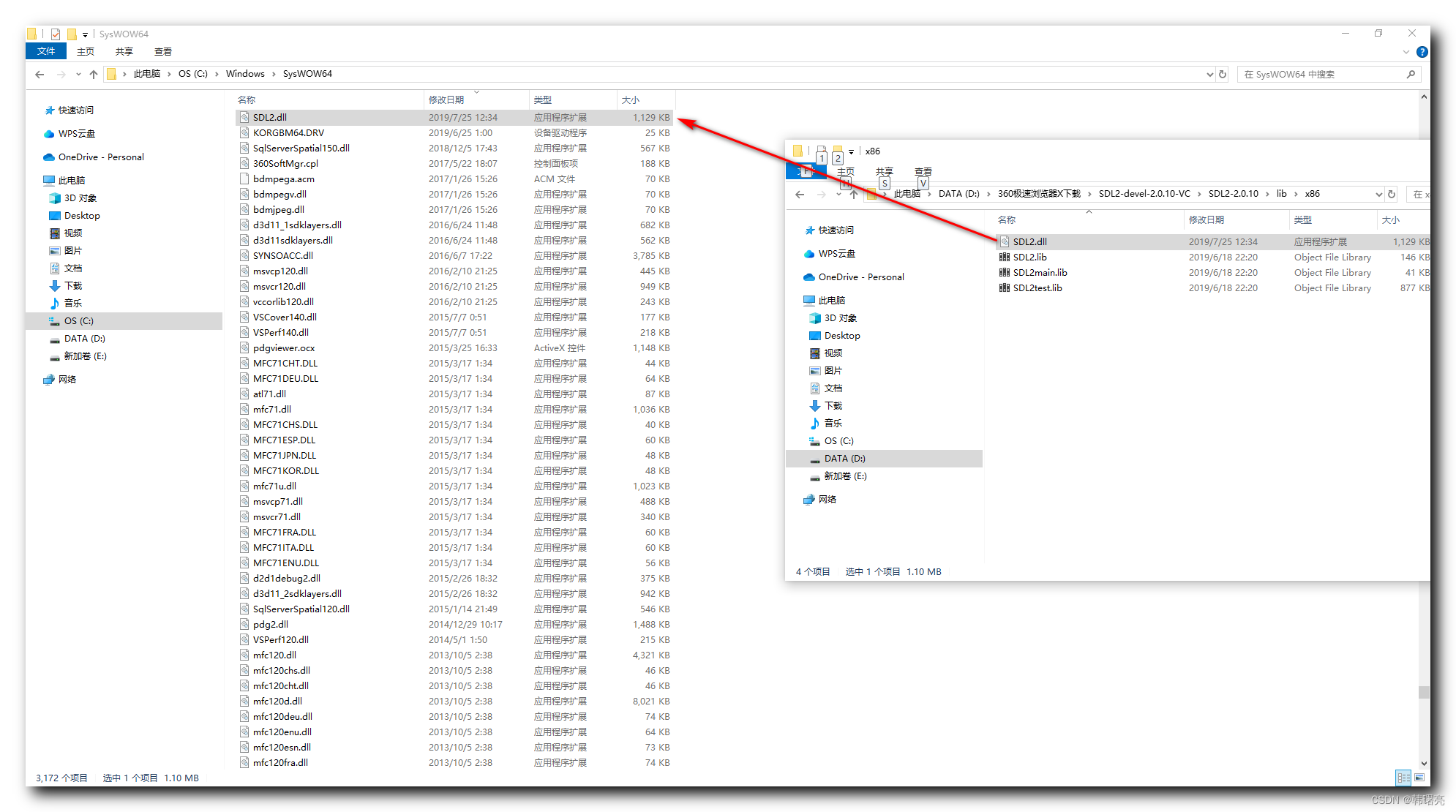 【FFmpeg】SDL 开发环境搭建 ( SDL 简介 | 下载 SDL 开发库 | 拷贝动态库到 C:\Windows\SysWOW64 目录 | 将 SDL 开发库配置到 Qt 项目 ...
