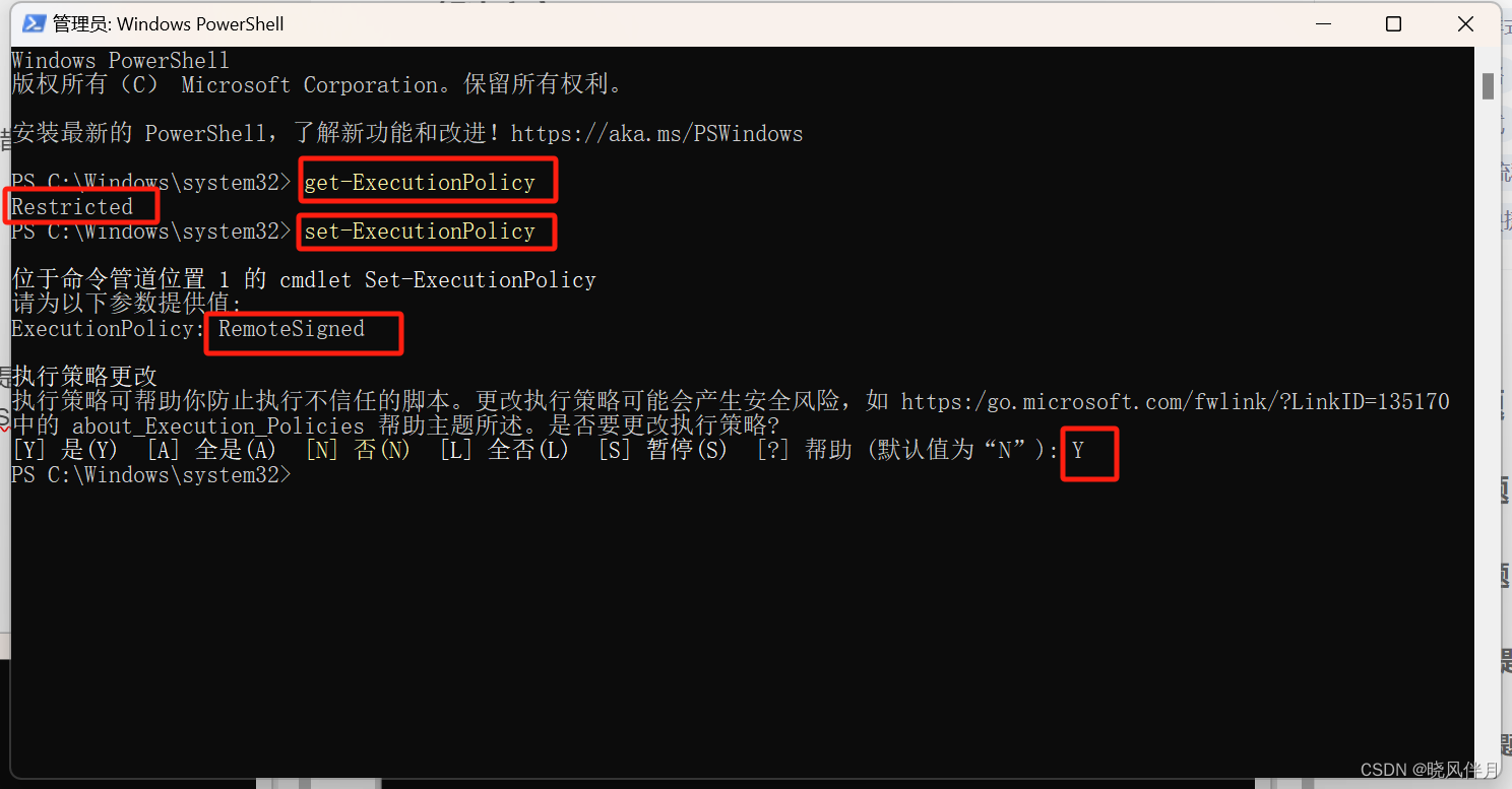 pnpm : 无法加载文件 C:\Program Files\nodejs\pnpm.ps1，因为在此系统上禁止运行脚本。_无法加载文件 pnpm,因为在此系统上禁止运行脚本。-CSDN博客
