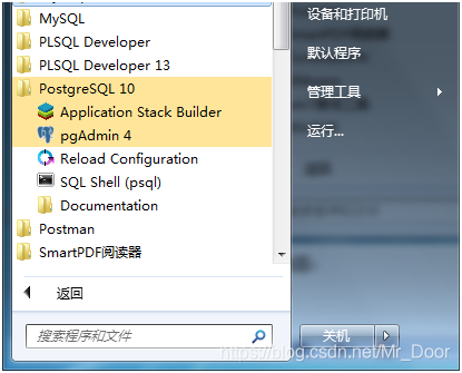 PostgreSQL安装、验证安装、pgAdmin初步简单使用_pgadmin win7-CSDN博客