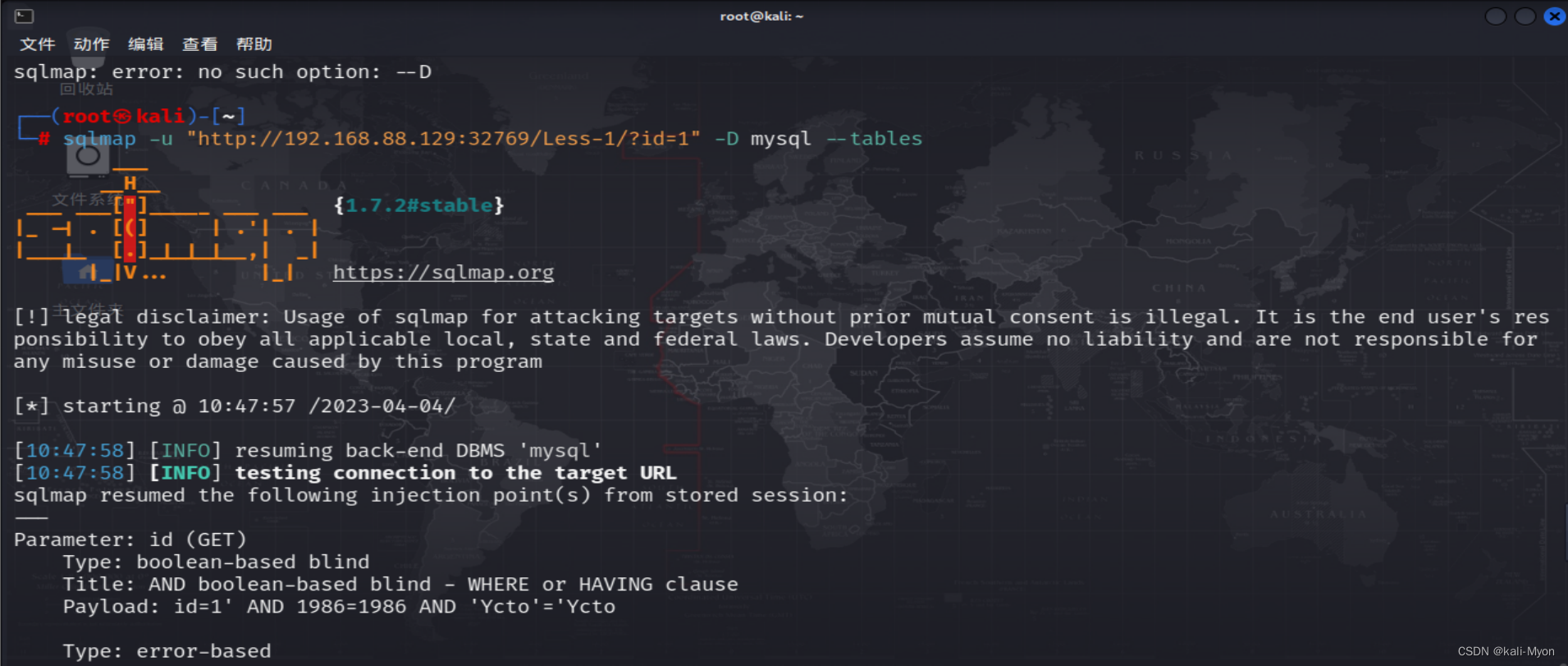 一篇博客带你从零基础学会使用sqlmap_sqlmap level-CSDN博客