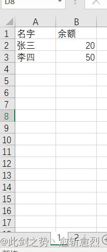 easyexcel模板填充列表_easyexcel填充列表-CSDN博客