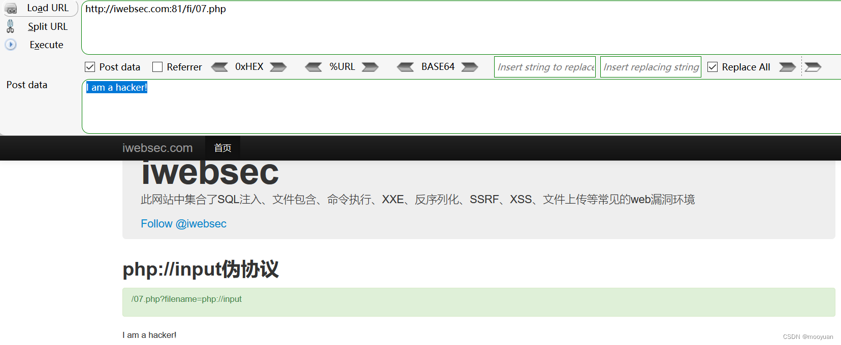 Iwebsec靶场 文件包含漏洞通关笔记7 Phpinput伪协议（filegetcontents）iwebsec文件包含漏洞第7关 Csdn博客 2517