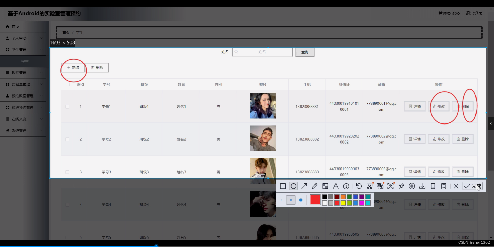 附源码 计算机毕业设计pythonuniapp基于android的实验室管理预约utj7e程序源码lw远程部署 Csdn博客