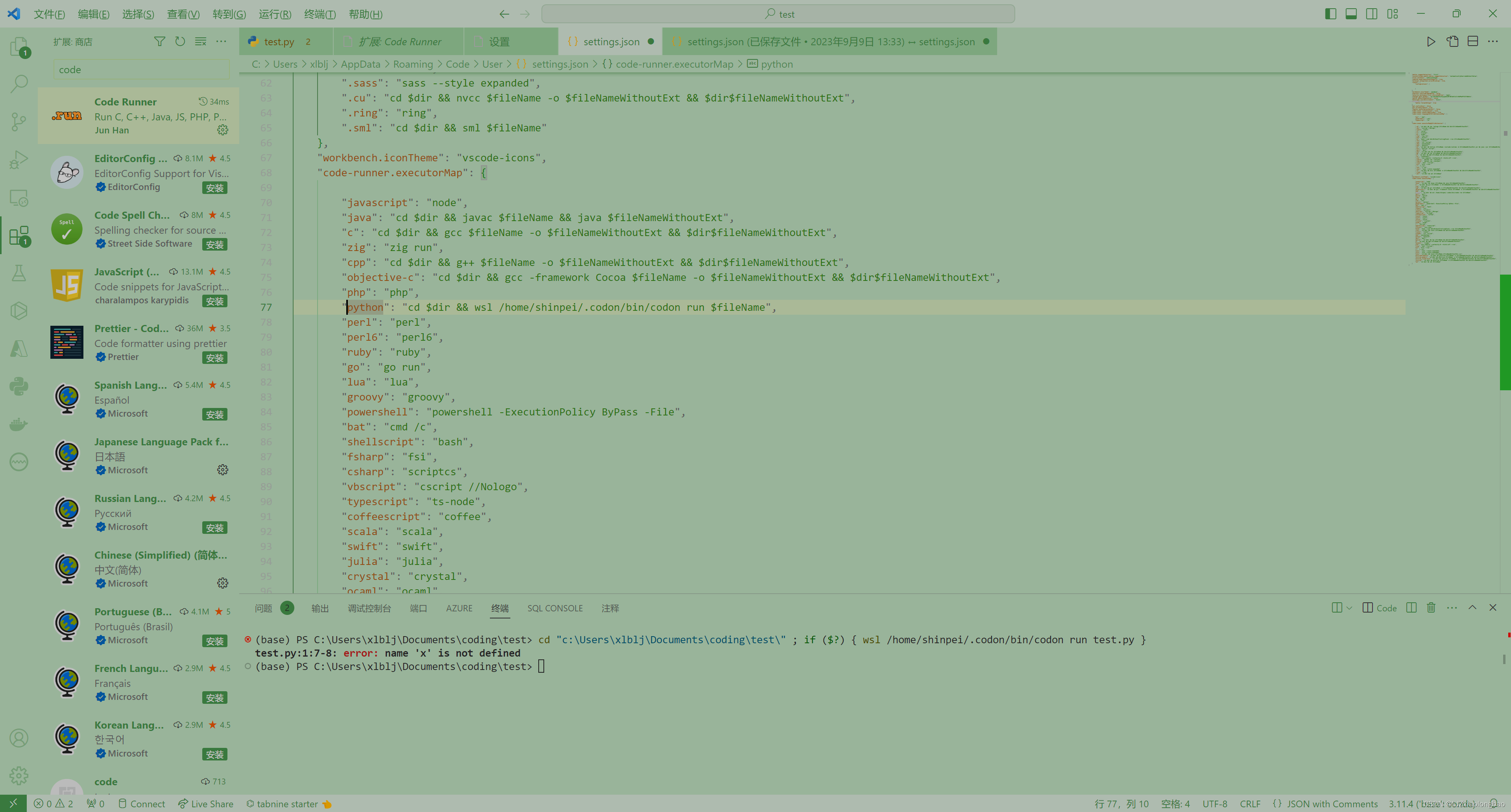 Windows上でのVS CodeでCodon環境を構築する方法 #VSCode - Qiita