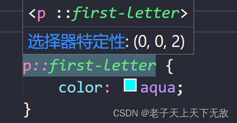 css的选择器权重（0，0，1，2）括号内数字浅谈_css 明确性(0,1,0)-CSDN博客