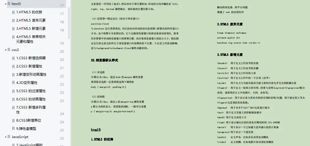 Promise如何使用？全方位解析，一篇搞懂异步_promise mdn-CSDN博客