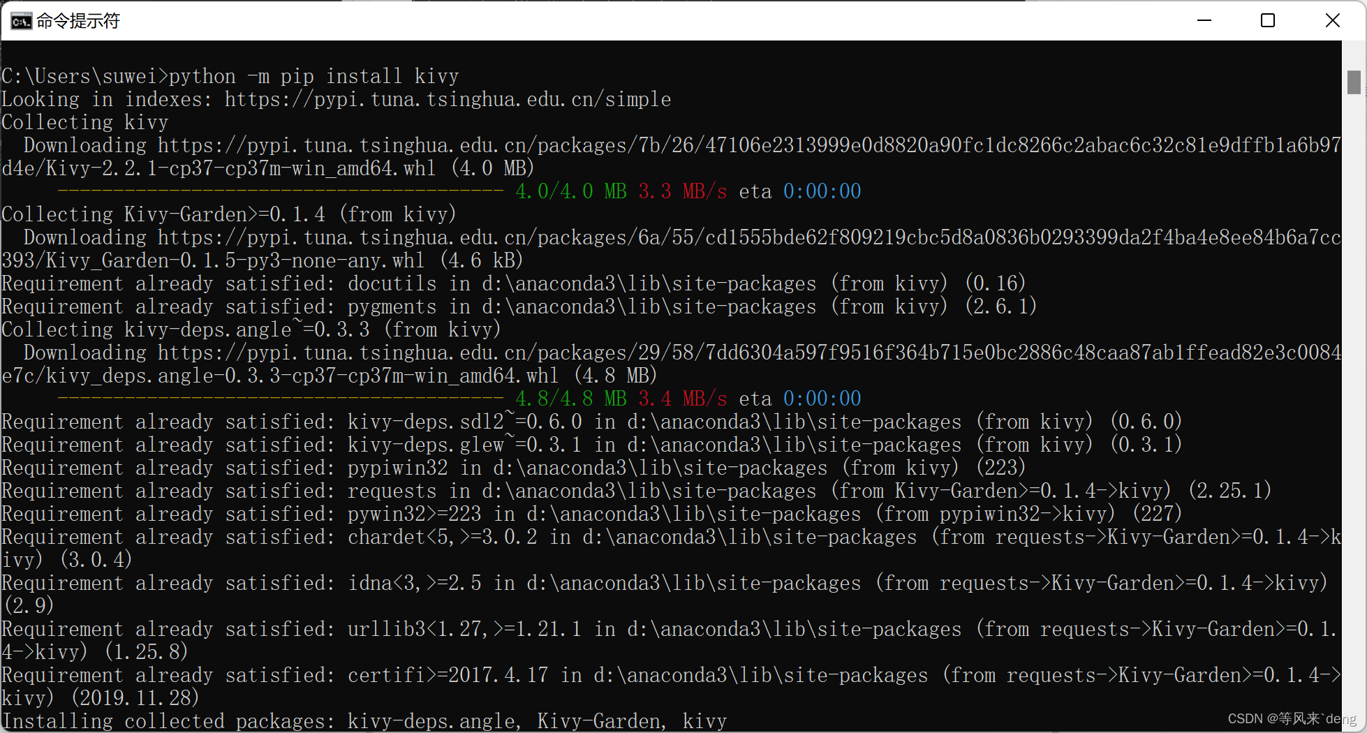 Windows系统 Python安装Kivyy以及依赖_window下安装kivy-CSDN博客