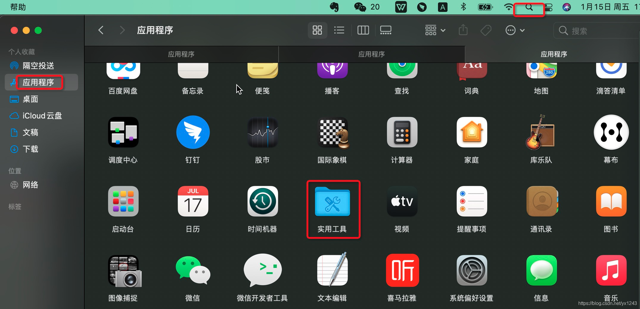 Mac系统JDK安装及配置小白也能看得懂_macbook “jdk-15.0.2.jdk”-CSDN博客