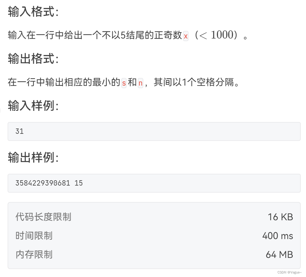 L1-046 整除光棍(模拟竖式除法)-CSDN博客