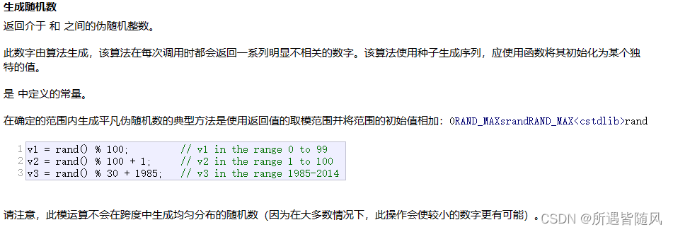 数字小游戏（c语言）_srand((unsigned int)time(null)); unsigned int t=ra-CSDN博客
