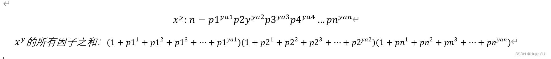 POJ 1845 Sumdiv题解（C++ 整数惟一分解定理+分治法求等比数列之和+快速幂）-CSDN博客