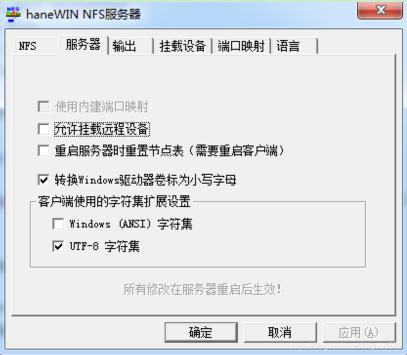 使用NFS在arm-Linux系统和Windows PC间传递数据_window nfs 服务器与arm板通信-CSDN博客