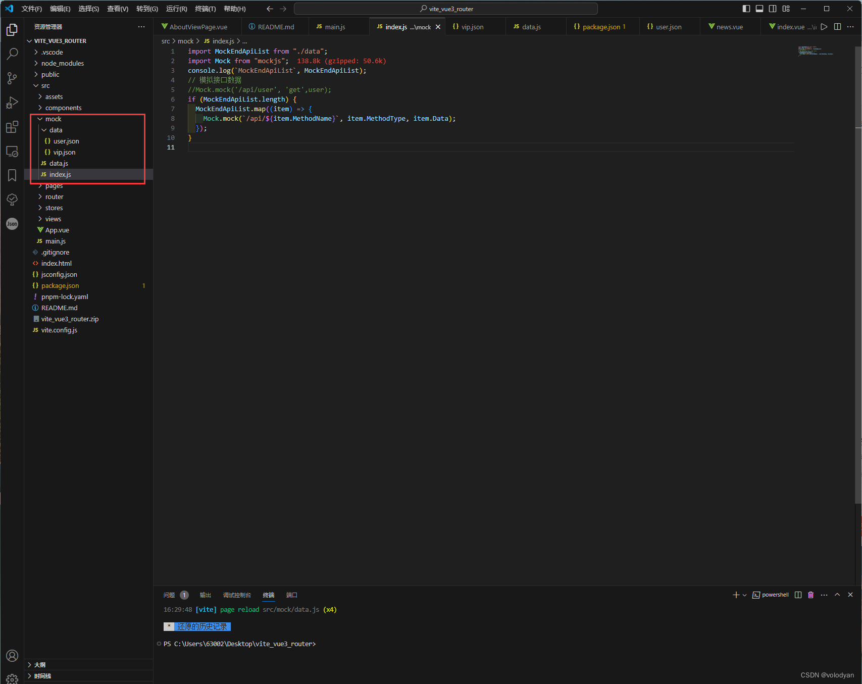 vite+vue3使用模块化批量发布Mockjs接口_vue3 vite mock模块化-CSDN博客