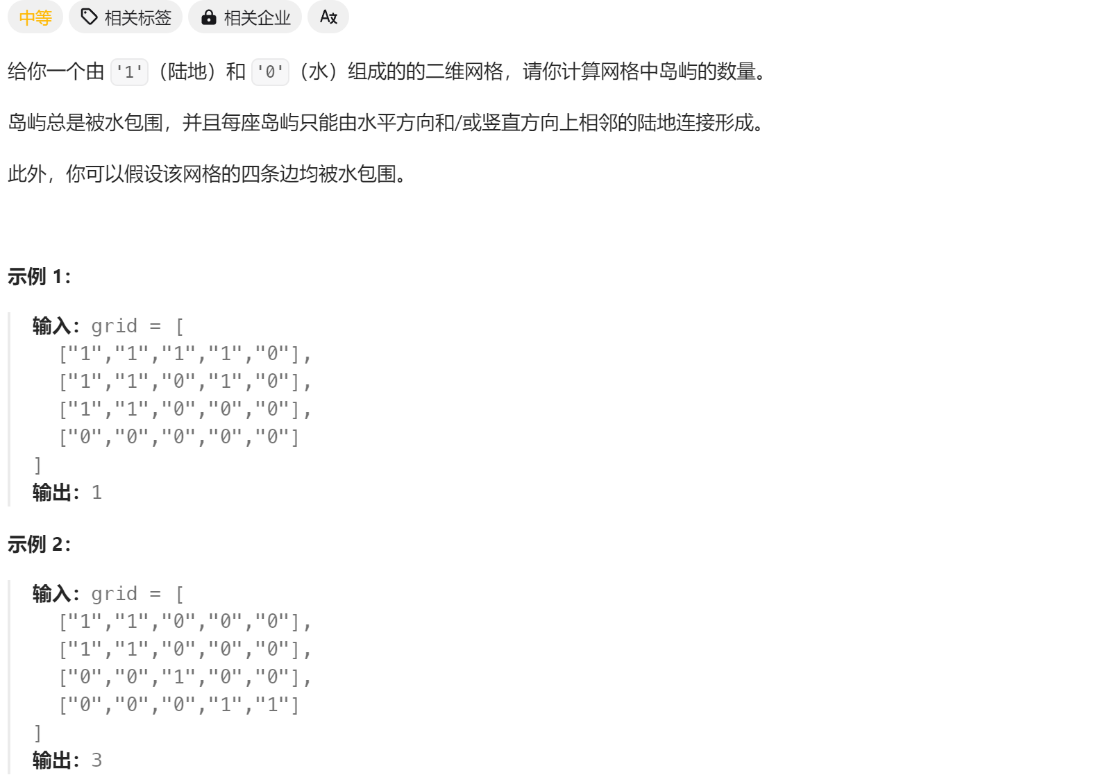 并查集python实现及题目练习并查集 Python Csdn博客