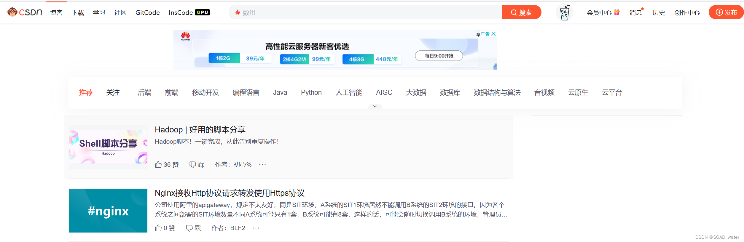 如何将typora直接导入csdn博客 Typora的笔记直接导出到csdn Csdn博客