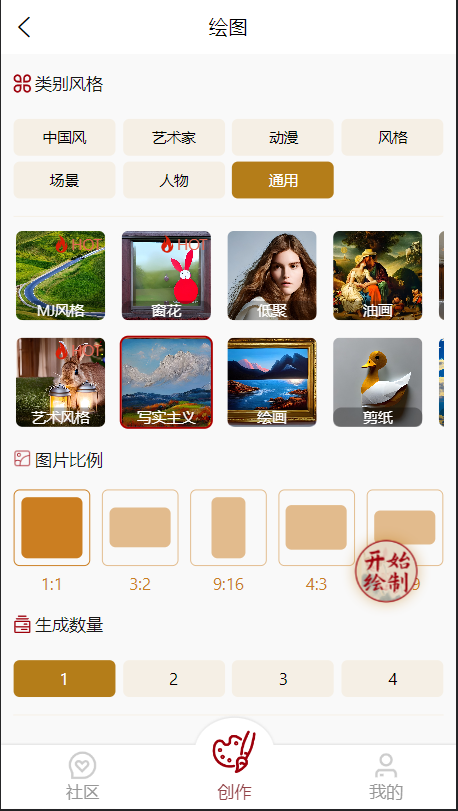 【Apache-2.0】springboot-openai-chatgpt超级AI大脑产品架构图_gpt架构图-CSDN博客