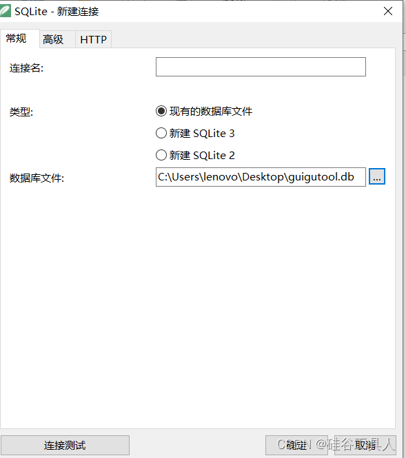 C# Sqlite数据库加密_c# sqlite 加密-CSDN博客
