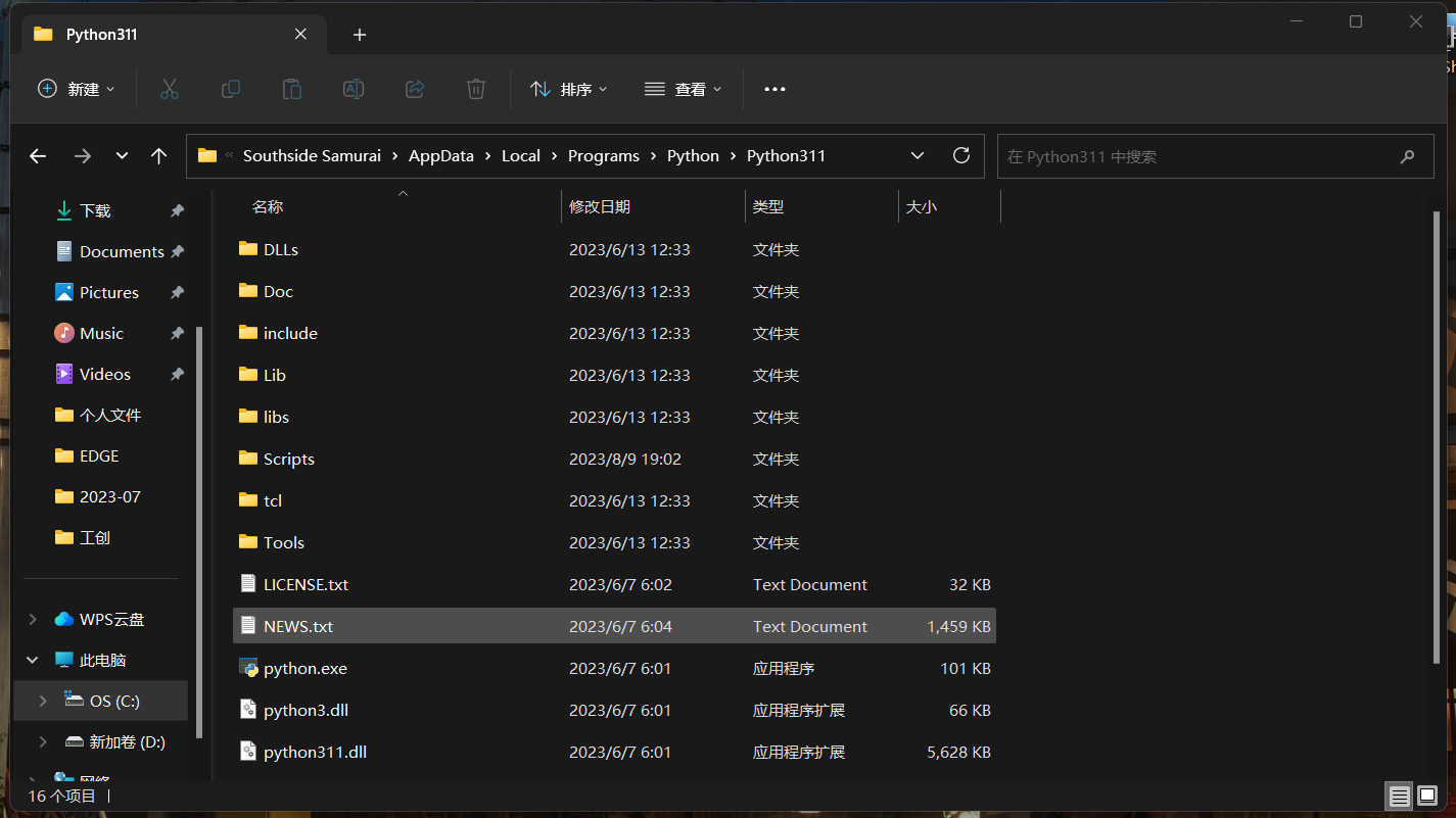 Python安装第三方包并导入pycharm或idea项目中_idea运行python项目依赖包怎么导入-CSDN博客