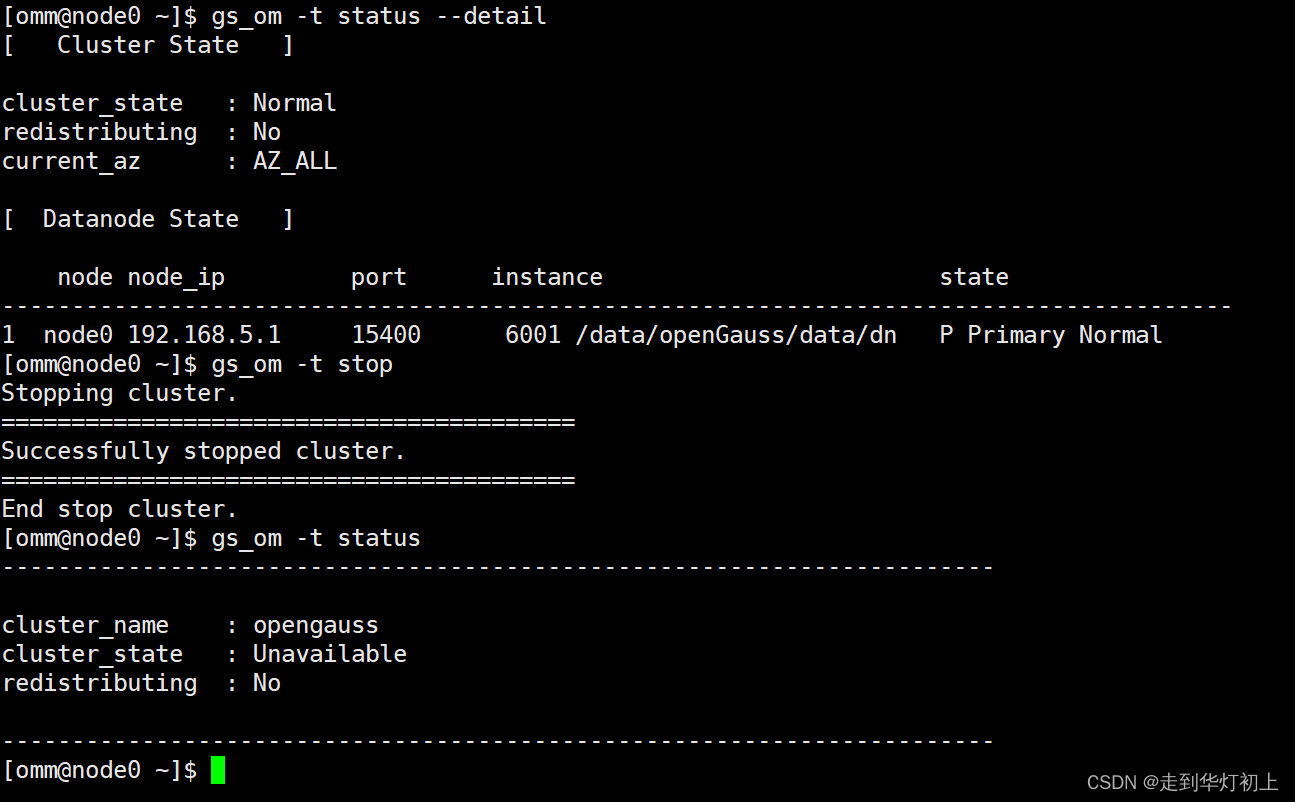 openGauss（2）：安装部署 - 单机_opengauss安装部署流程-CSDN博客