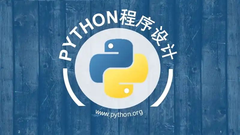 Python的import机制：深入理解模块与包python Import 理解 Csdn博客 2690
