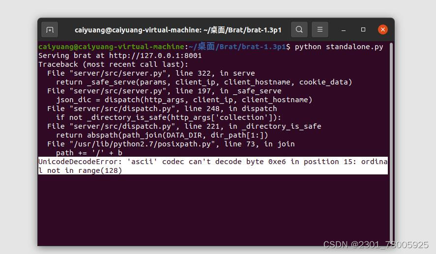 Brat 踩坑经验_brat standalone-CSDN博客