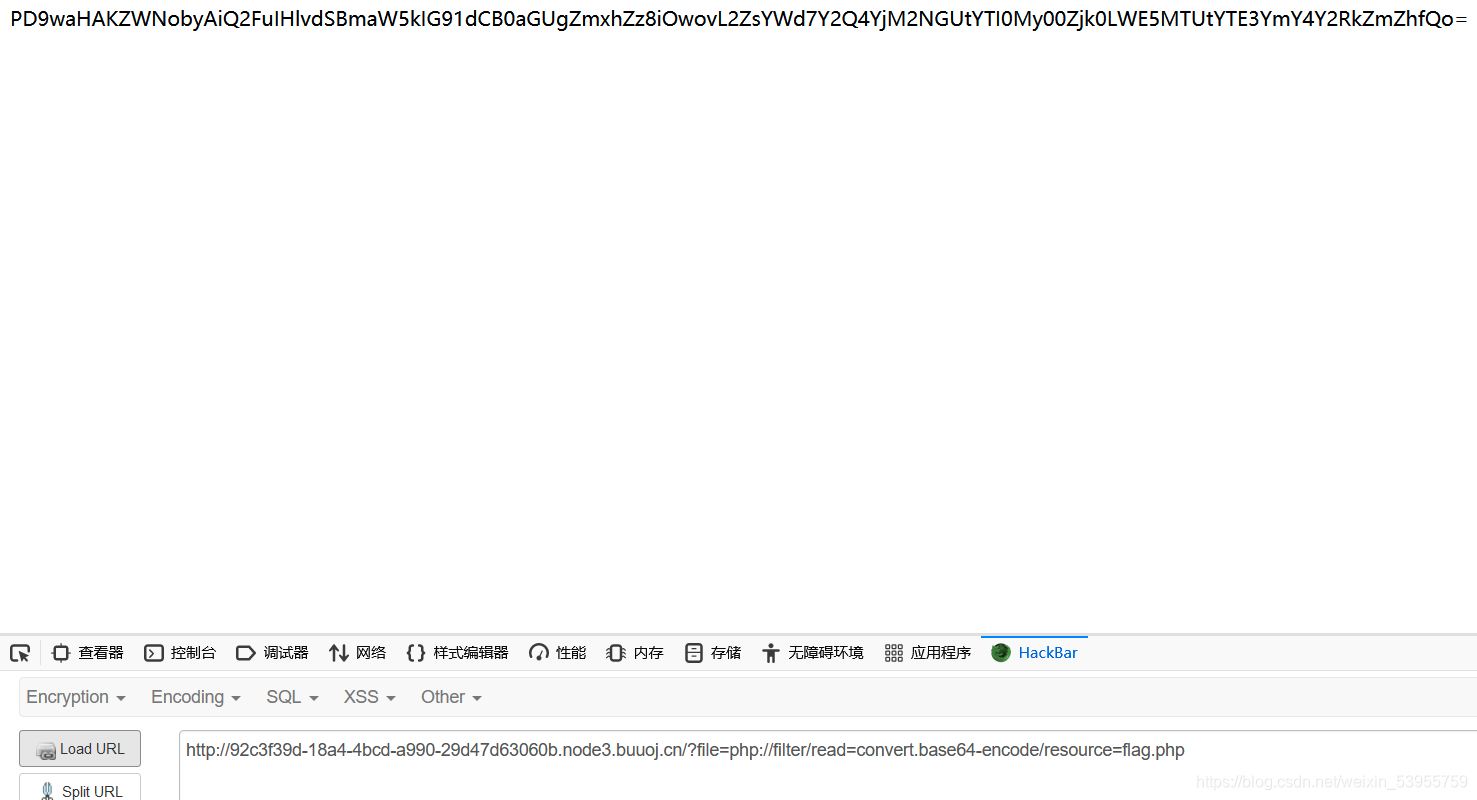 BUUCTF [ACTF2020 新生赛]Include1_actf2020 新生赛]include 1-CSDN博客