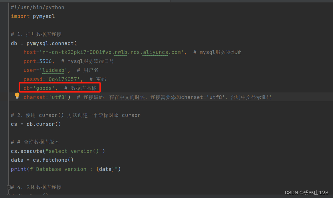 pymysql报错OperationalError: (2013, ‘Lost connection to MySQL server during query‘)_pymysql.err ...