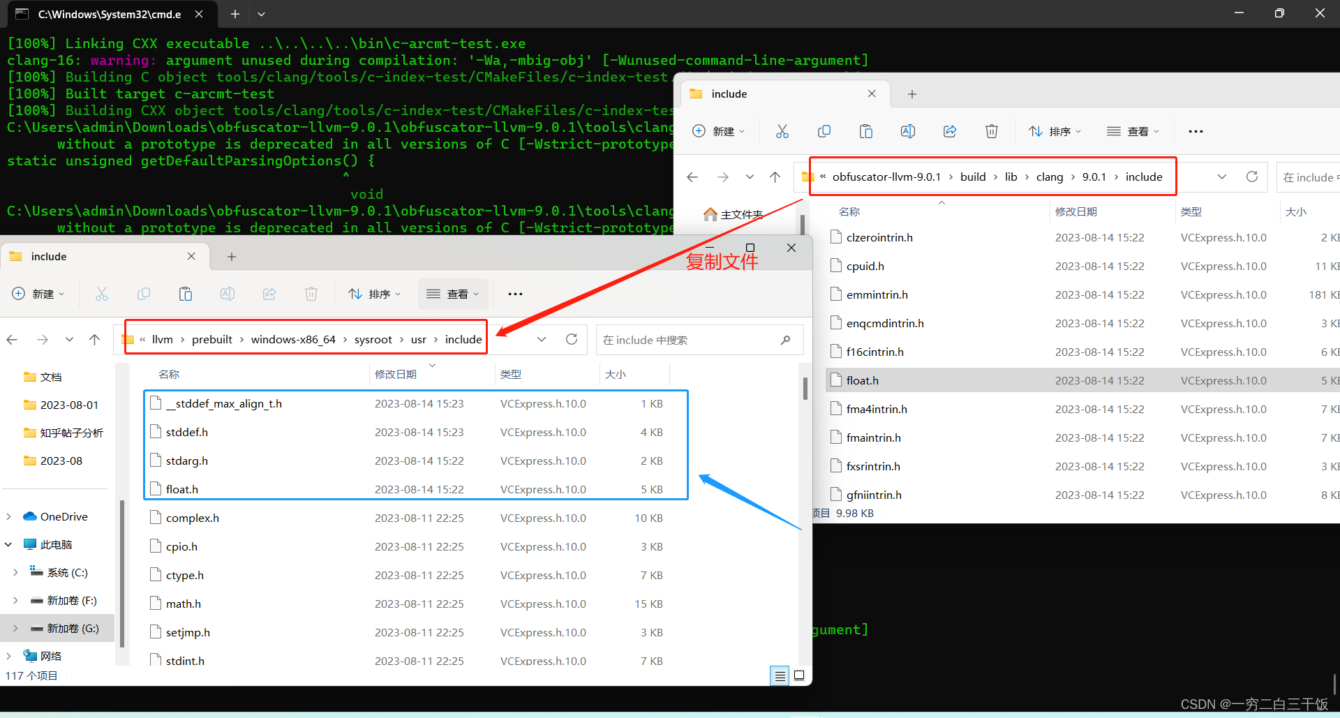 win11下编译llvm-9.0.1（Android NDK so文件混淆加密）_obfuscator-llvm 9.0.1-CSDN博客