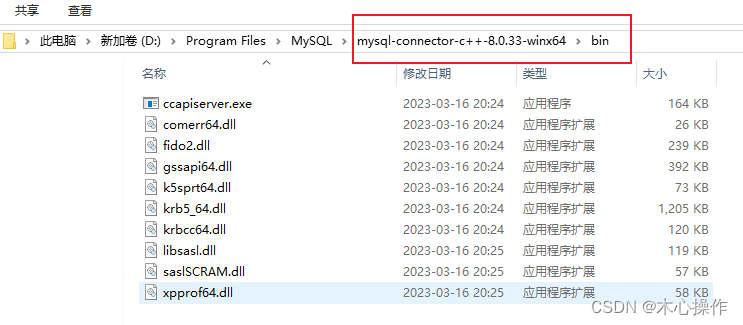 Python安装mysql包失败问题解决python312中mysql下载失败 Csdn博客