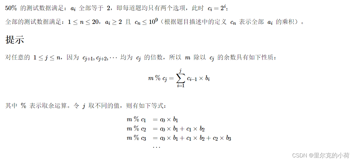 csp 2022.9_csp2022.9-CSDN博客