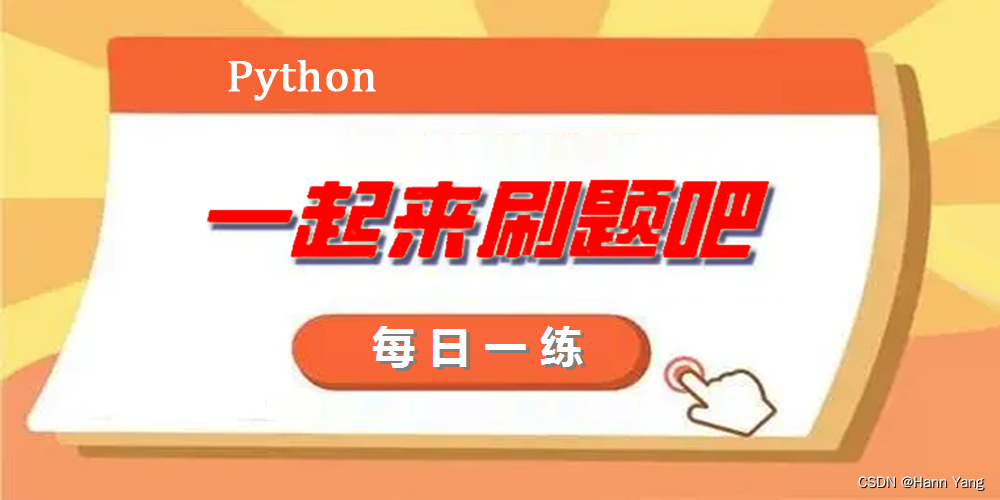 Python每日一练20230308 Excel表列名称、同构字符串、分割回文串iipython给你一个整数 Columnnumber 返回它在 Excel 表中相对应的列名称 Csdn博客