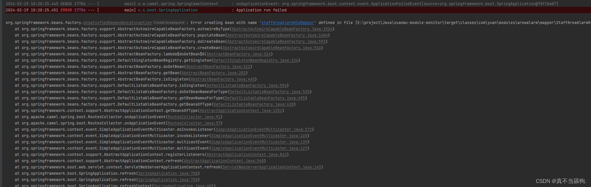 关于 Error creating bean with name ‘xxx‘ defined in file xxx 错误的解决方法，网上给出的大部分都是冲着依赖冲突去的，其实页可能是因为粗心 ...
