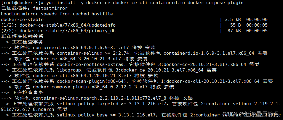Linux下安装Docker（centOS 8）_linux8安装docker-CSDN博客