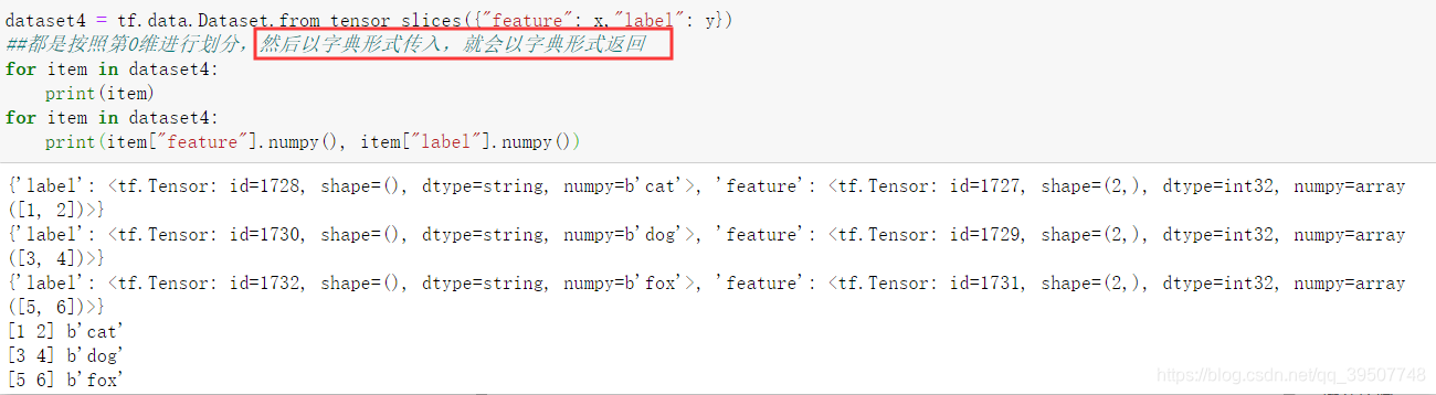 tensorflow2.x学习笔记十四：tf.data.Dataset.from_tensor_slices以及Dataset部分属性的使用方法_TensorFlow2.x学习笔记-CSDN专栏
