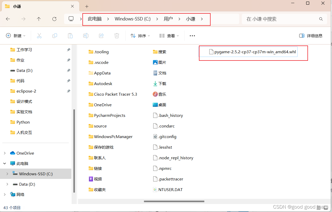 关于在Pycharm中导入pygame的方法及不显示pygame问题解决_pycharm找不到pygame-CSDN博客